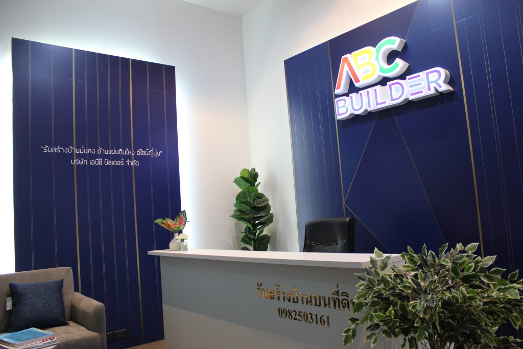 รับสร้างบ้านสำเร็จรูป CPAC กรุงเทพ | บ้านสร้างเร็ว คุณภาพ SCG