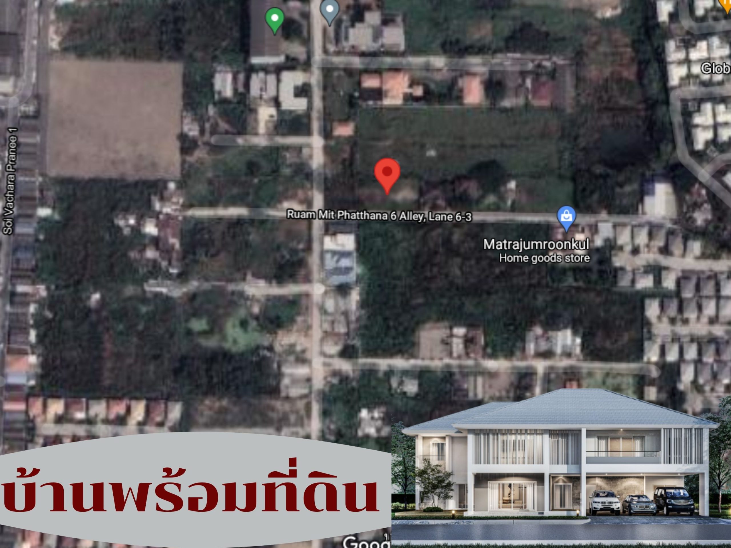 สร้างบ้านABCX549 พร้อมที่ดิน – ABC Builder