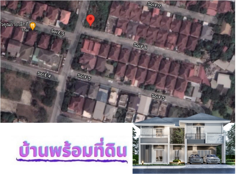 ABCX315-130 พร้อมที่ดิน – ABC Builder