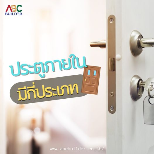 Blogs – ABCbuilder