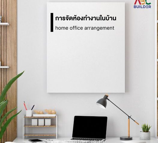 Blogs – ABCbuilder